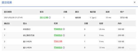 【大二 重拾c语言】pta习题23 数列求和 加强版 20 分给定某数字a1≤a≤9以及非负整数n0≤n≤100000求数列之和saaaaaa Csdn博客