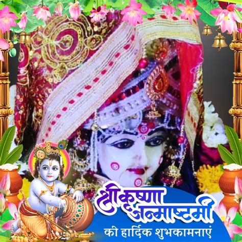 कृष्णाय वासुदेवाय हरये परमात्मने। प्रणत क्लेशनाशाय गोविन्दाय नमो नम Instadaily Instareels