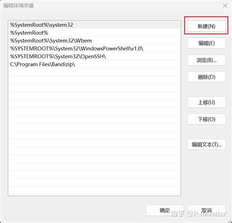解决 Windows 下 Conda 虚拟环境中无法使用 pip 的问题 知乎
