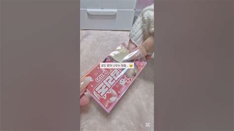 덤 진짜 너무 많았던 구독원하는맂따 님 이벤트 당첨 깡 🥹🫶 이벤트 포장 포장계 포포 포장계 포카포장 포카