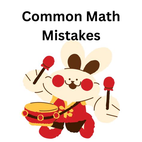 Common Math Mistakes