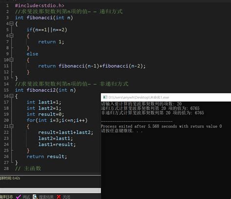 斐波那契数列计算：数据结构与算法视角