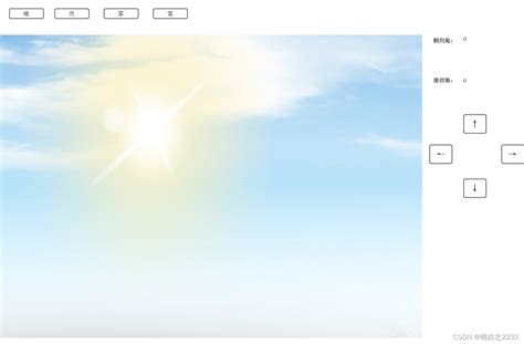 Qtopencv的小项目 晴雨雾雪效果qt中添加opencv库适用于什么编译器 Csdn博客