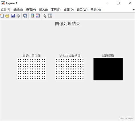 数字图像处理（三）计算出每张图像中课本包括被遮挡区域在图像中对应区域像素点的个数和课本右 Csdn博客