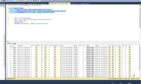 Mssql2012以后新增的offset分页，看起来爽死了！！！mssql Offset Csdn博客