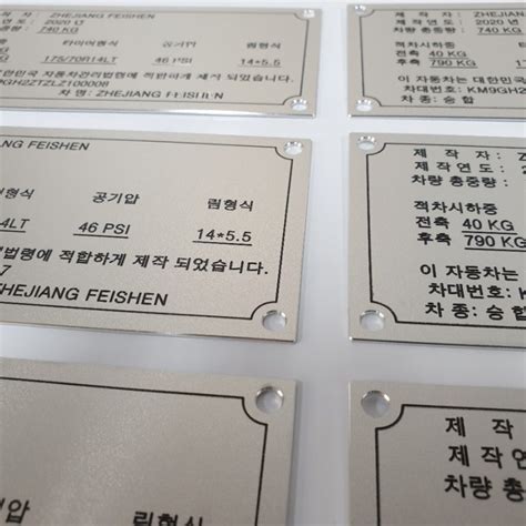 알루미늄명판주문제작 마루정밀조각→알루미늄명판정보명판사양명판기계명판설비명판제조명판장비명판기계제작명판 네이버 블로그