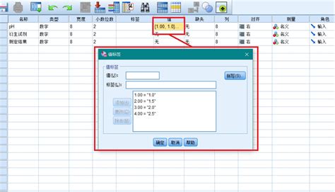 双因素方差分析 spss步骤双因素方差分析结果解读 ibm spss statistics 中文网站