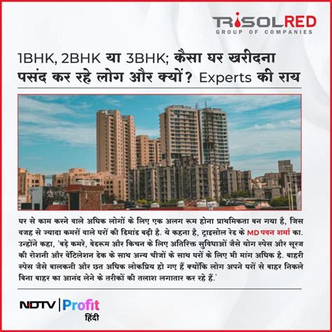 Trisol Red Group Of Companies On Linkedin Coverageupdate Trisolred