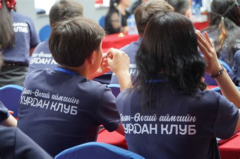 Баян Өлгий БАЯН ӨЛГИЙ АЙМАГТ ЗАСАГ ДАРГЫН ДЭРГЭДЭХ ӨСВӨРИЙН “ХУРДАН” КЛУБ БАЙГУУЛАГДЛАА 👩‍💻