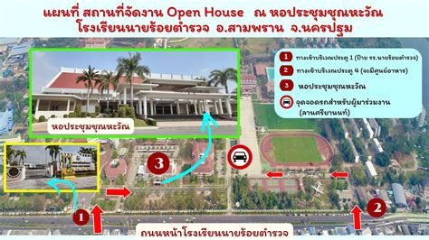 📣แล้วพบกันวันเสาร์นี้ คณะนิติศาสตร์ โรงเรียนนายร้อยตำรวจ Facebook
