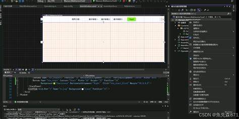 Net Wpf App Webservice Timeout Wpf Webservice Csdn