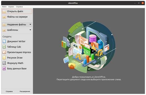 Большой релиз офисного пакета Libreoffice 7 0 Linux новости