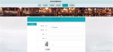 springboot java php node python防疫物资管理系统【计算机毕设】 csdn博客