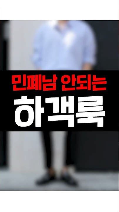 민폐 신랑 다음으로 멋진 하객룩 16가지 Youtube