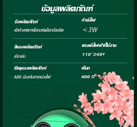 รับประกัน 10ปี เครื่องไล่หนูไฟฟ้า เครื่องดักหนู ไล่หนูในบ้าน เครื่องไล่ยุง สามารถขับไล่ แมลงสาบ