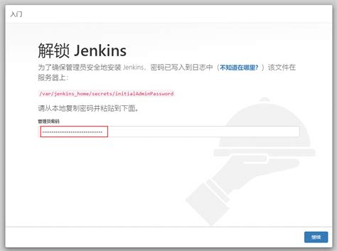 四使用jenkins一键打包部署springboot应用jenkins Springboot自动打包 Csdn博客