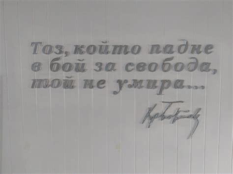 На прощаване филм за Ботев Videos