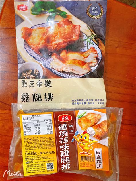 【食譜分享】大成蒜味雞腿排鮮蝦義大利麵 大成安心購
