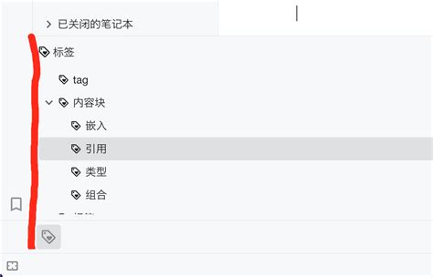 上侧 Dock 栏与下侧 Dock 栏面板按钮未靠边 · Issue 1095 · Siyuan Noteinsider · Github
