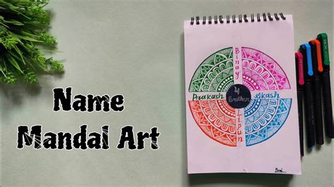 Name Mandala Art 🎨🤩 Mandal Art For Beginners 💞 🌟 Easy Mandala Art🎨🤩 Art