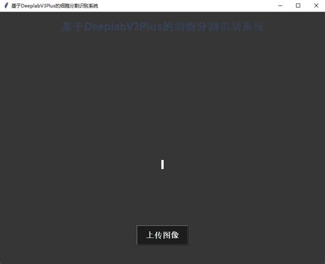 Ai项目开发实践记录【满满的回忆杀】yolov3 疲劳驾驶检测 Csdn博客