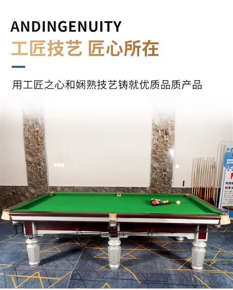 家用台球桌中式大理石银色台球桌标准型商用全套钢库台球桌 阿里巴巴