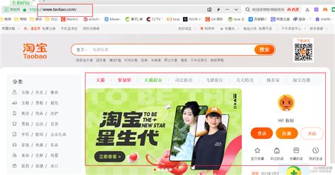 简谈：从输入url地址到看到网页效果和数据，中间发生了什么？（以java开发网页为例） 浏览器输入到java后端中间做了哪些 csdn博客