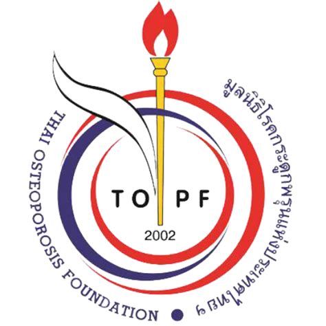 Topf Osteoporosis Training Course 2025 มูลนิธิโรคกระดูกพรุนแห่งประเทศไทยฯ