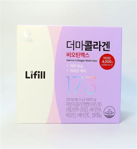 먹는 콜라겐 후기 라이필 더마 비오틴 맥스 저분자콜라겐추천 비타민a C 부족 해결 방법 네이버 블로그
