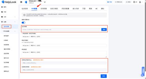 知识库seo:提升网站内容质量与搜索引擎排名的策略本地知识库 Seo Csdn博客 知识库seo:提升网站内容质量与搜索引擎排名的策略本地知识库 Seo Csdn博客