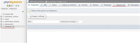 Настройка веб сервера Apache Php Mysqlmariadb на Linux Profitserver