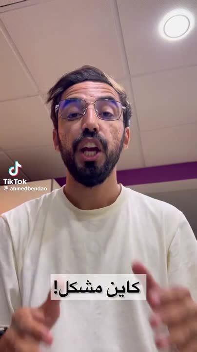 belfqih rachid posted on linkedin