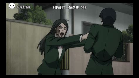 伊藤润二惊选集03「蛞蝓少女」 Youtube