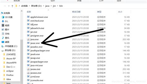 解决jdk配置cmd中无法识别javac问题无法将“javac”项识别 Csdn博客