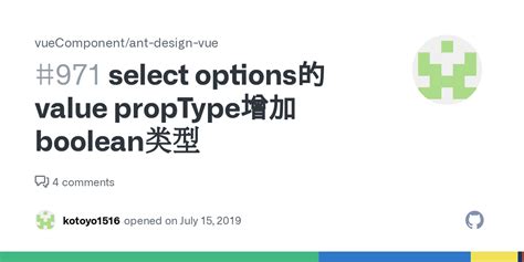 Select Options的value Proptype增加boolean类型 · Issue 971 · Vuecomponent
