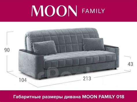 Диван прямой аккордеон 180х200 MOON Family 018 / 66-101 Quadro breeze ...