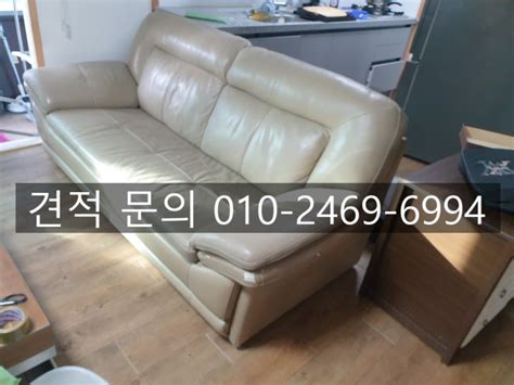 부천시 가정 폐기물 처리 업체 이사폐기물 정리 생활 쓰레기 버리기 붙박이장 철거 장롱 처분 침대 소파 폐기 집 방문 대형 가구 수거 네이버 블로그