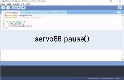 Servo86 Pause QEC