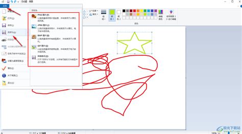 win10系统如何打开画图工具？ win10使用画图工具绘制的方法 极光下载站