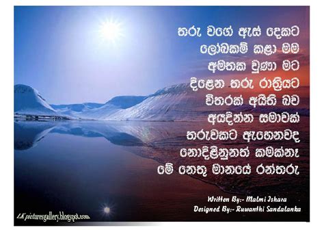 Nisadas ~ Lkpicturesgallery The Most Popular Sri Lankan Picturesgallery