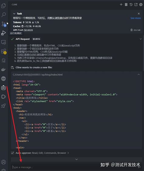 vscode 如何接入 deepseek：打造你的专属 ai 编程助手，零基础小白也能写代码！ 知乎