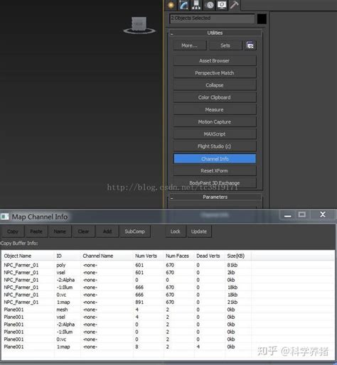 零基础的unity图形学笔记3:使用多模型uv与优化模型导出unity自动分2套uv Csdn博客 零基础的unity图形学笔记3:使用多模型uv与优化模型导出unity自动分2套uv Csdn博客