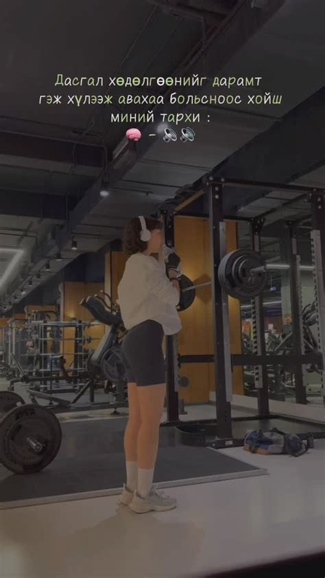 Б Отгонсайхан Хоол зүйч And Сэтгэл засалч эмч👩🏻‍⚕️ 👩🏻🔊 Эмзэг эрхтнийхээ ариун цэвэрт анхааръя