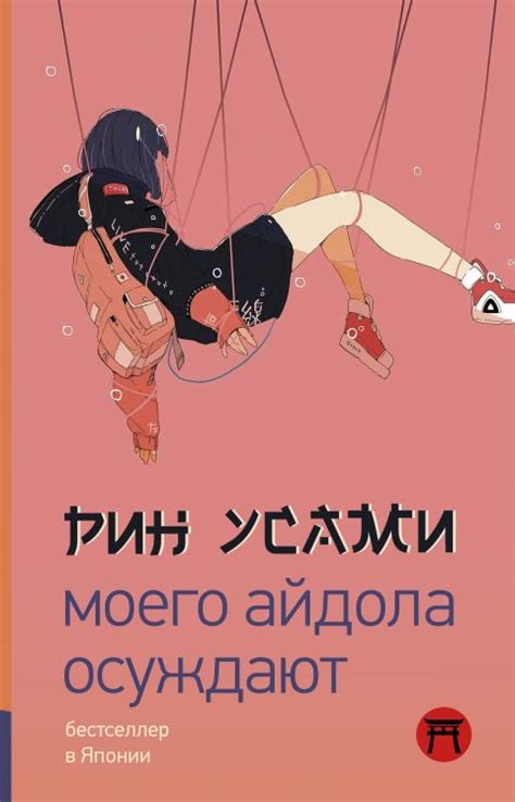 Рассказы о необычайном - купить книгу по цене 790 р.