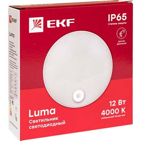 Светодиодный светильник EKF ЖКХ круг ДПО-2100 с инфракрасным датчиком ...