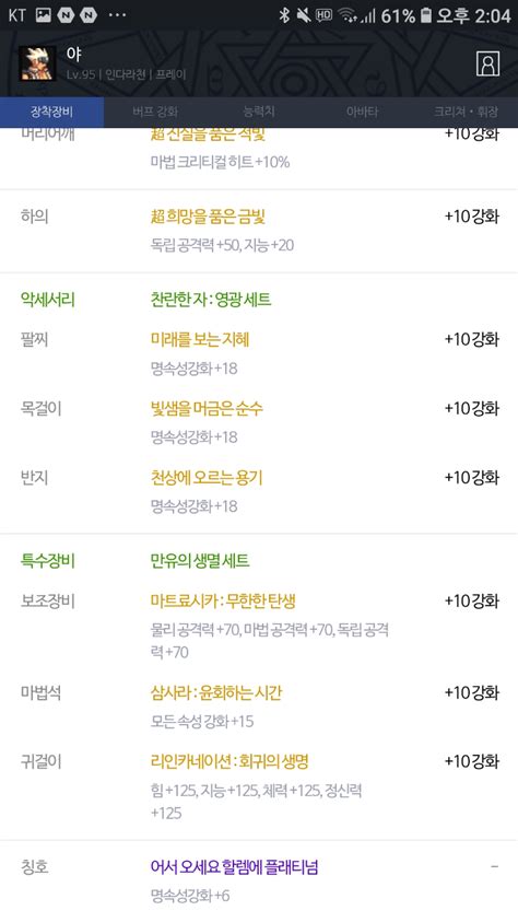 액션쾌감 던전앤파이터