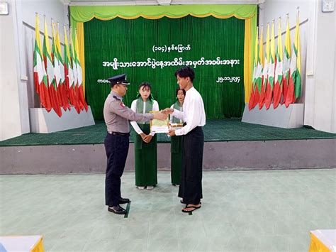 ကလေးမြို့တွင် ၂၀၂၄ ခုနှစ် ၁၀၄ နှစ်မြောက် အမျိုးသား‌အောင်ပွဲ့နေ့ အထိမ်းအမှတ်အခမ်းအနားကျင်းပ