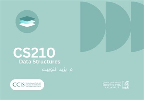 Cs210 Data Structures By Yazeed Qimah