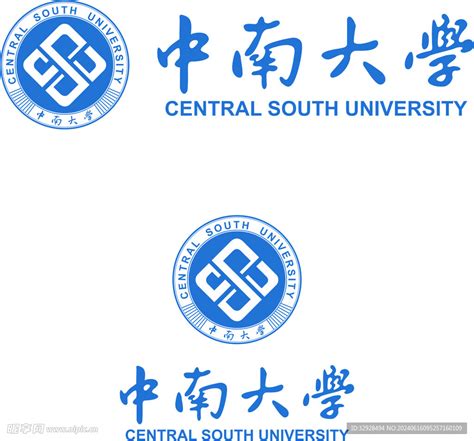 中南大学设计图广告设计广告设计设计图库昵图网