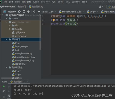 python函数（7）：内置高阶函数 python内置高阶函数菜鸟教程 csdn博客